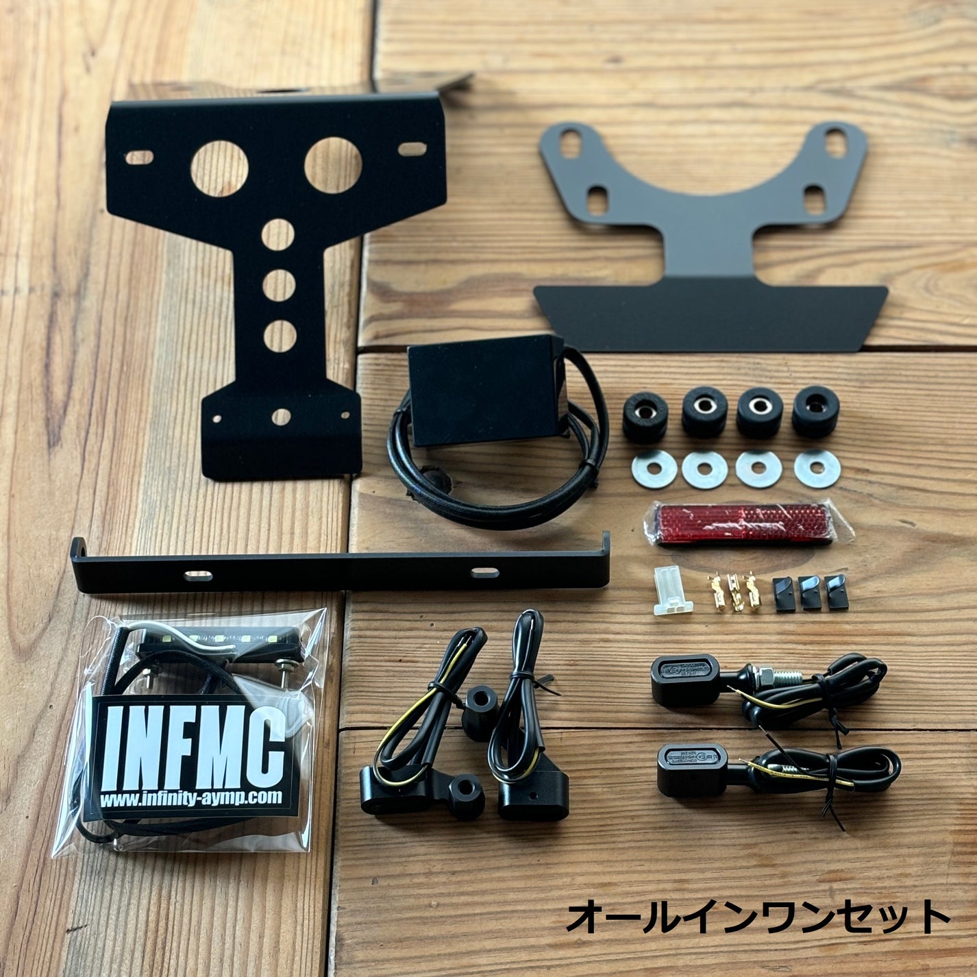 X350 フェンダーレスキット – INFINITY.inc